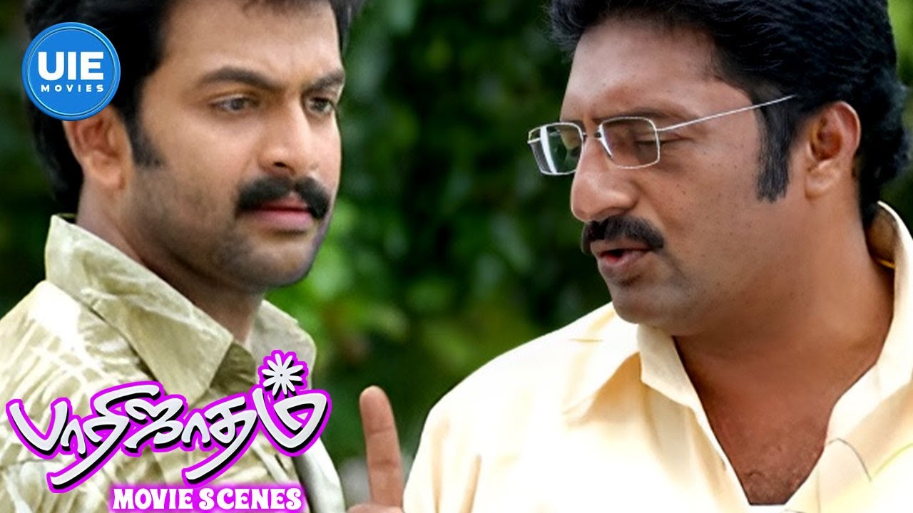 Parijatham Movie Scenes | Saranya cries hearing conversation between ...