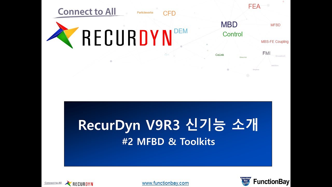RecurDyn V9R3 신기능 소개 (2/3) - MFBD 및 Toolkit 관련 신기능 - YouTube
