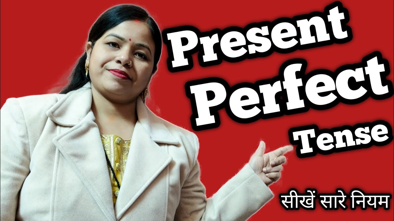 Present Perfect Tense in English Grammar | Use of has/have | Present ...
