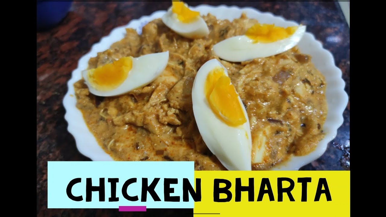 Simple and Easy Chicken Bharta Recipe. - YouTube