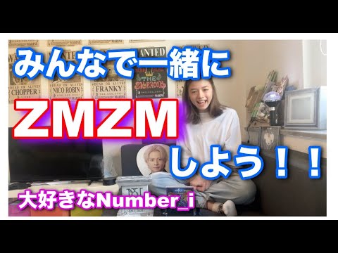 みんなでZMZMしよう！！ - YouTube