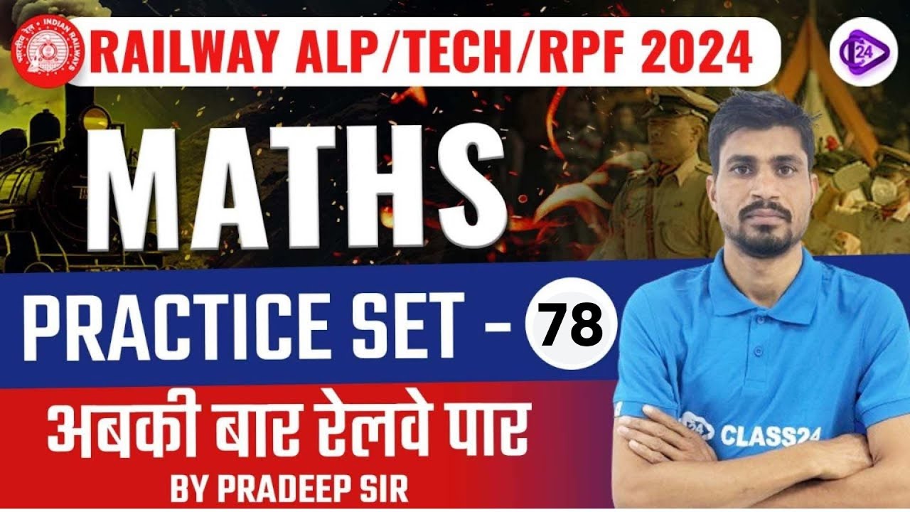 RRB ALP/TECH/ RPF Maths 2024 | Railway Maths Classes | Railway Maths ...