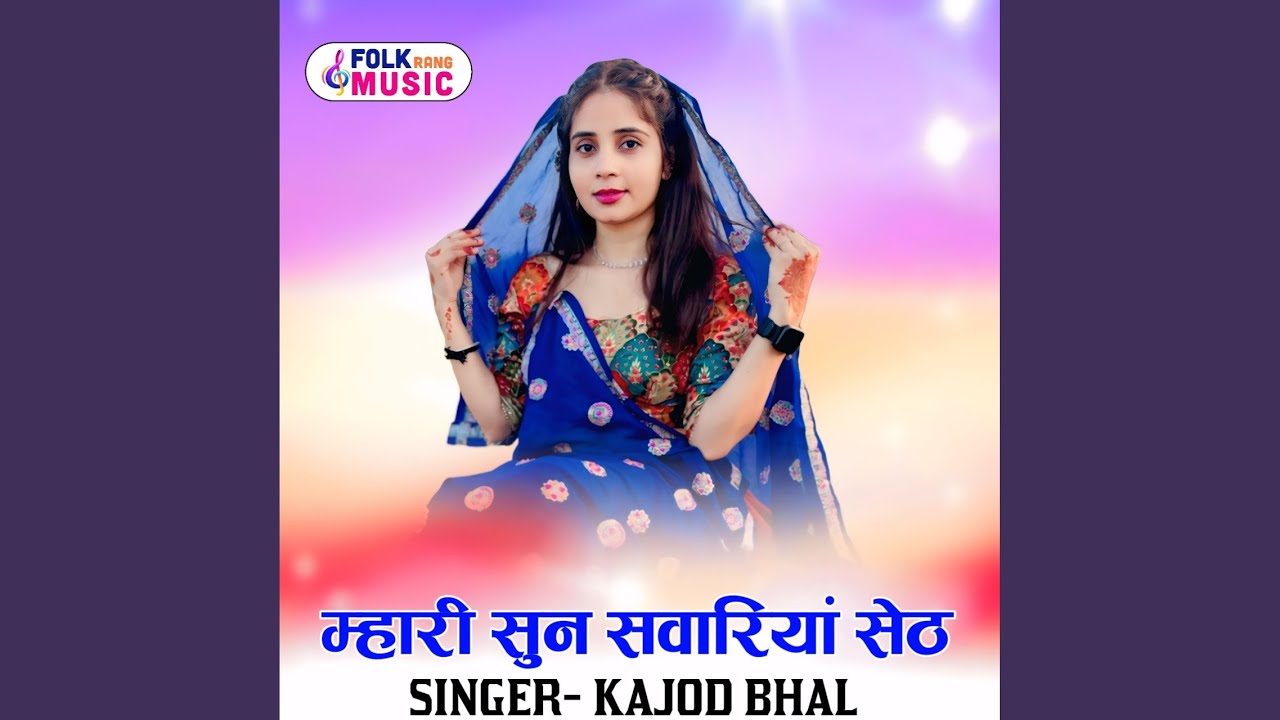 Mhari Sun Sabriya Seth - YouTube