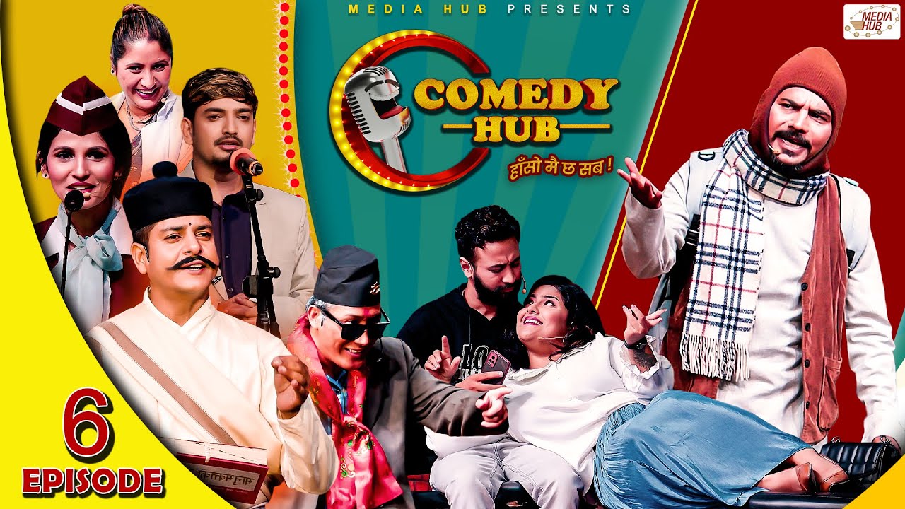 Comedy Hub | Episode 6 | Magne Buda, Raja Rajendra, Subodh, Latte | Nepali Comedy Show | Media ...