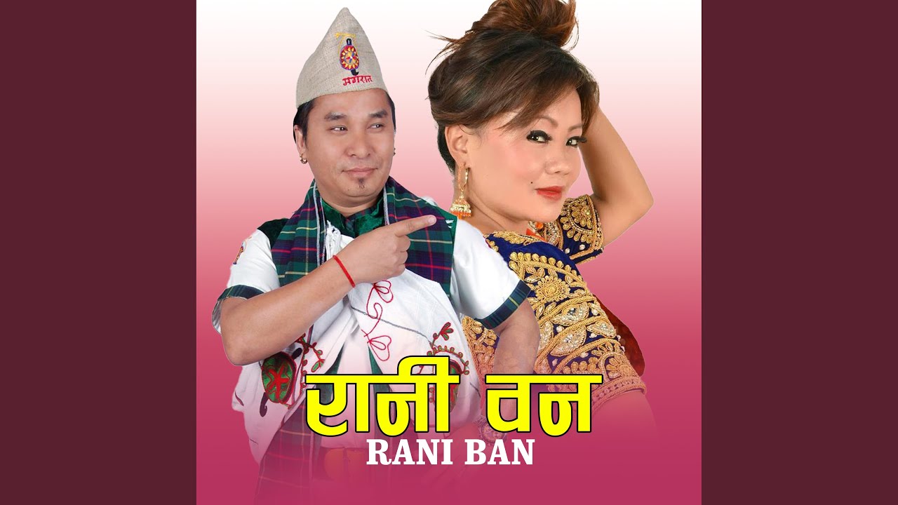 RANI BAN - YouTube