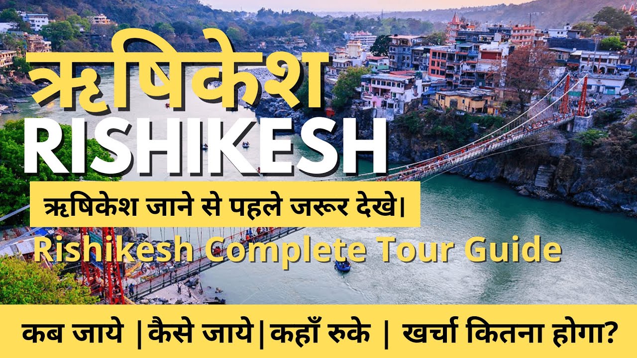 Rishikesh tour 2023 | Rishikesh Tour Plan & Rishikesh trip Budget ...