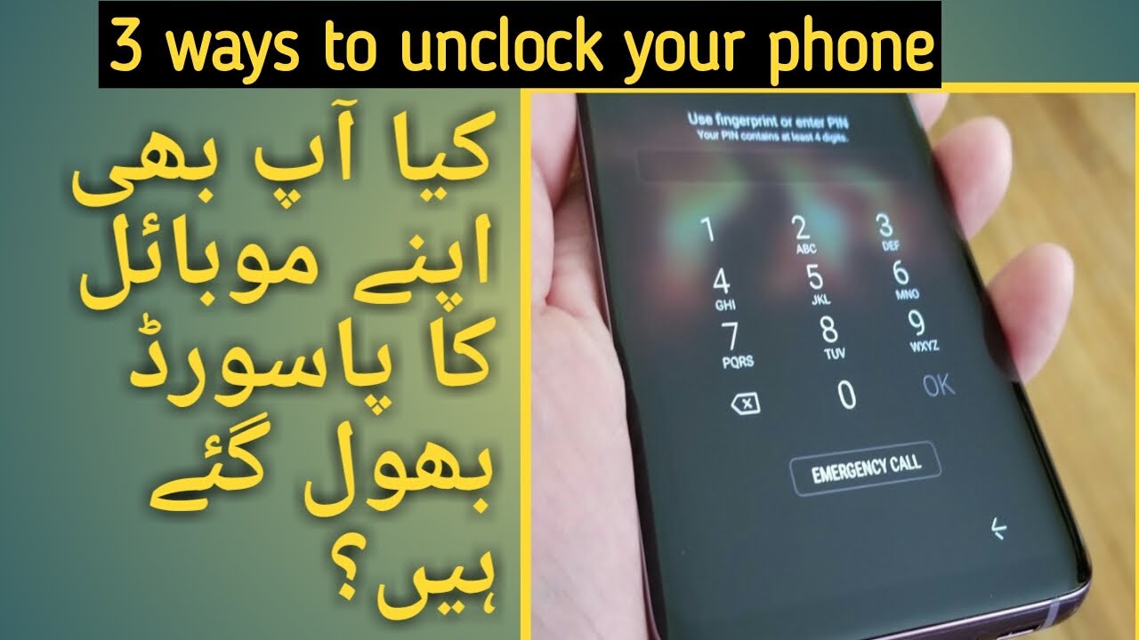 3 Ways To Unlock Your Phone | Forgot Your mobile password? | Unlock ...