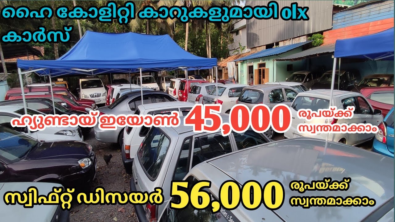 high quality used car collections in OLX cars || Hyundai Eon pay only ...