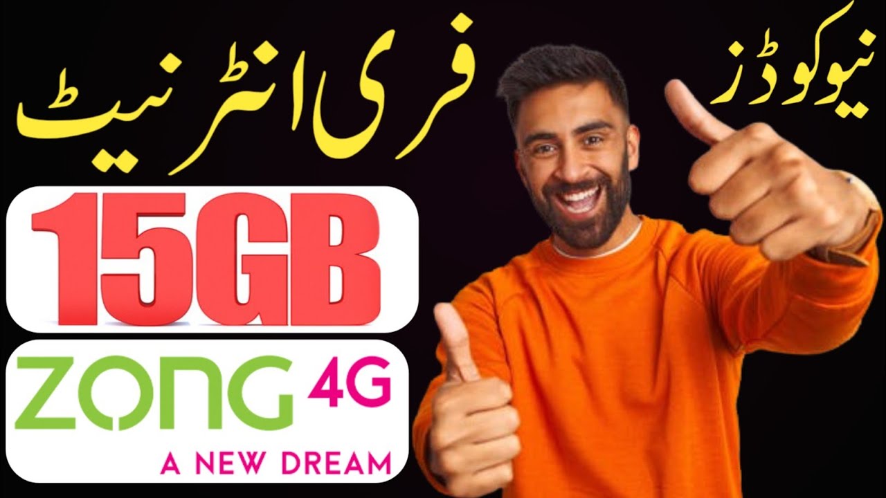 Zong free internet code | zong today free internet mb code | zong ki ...