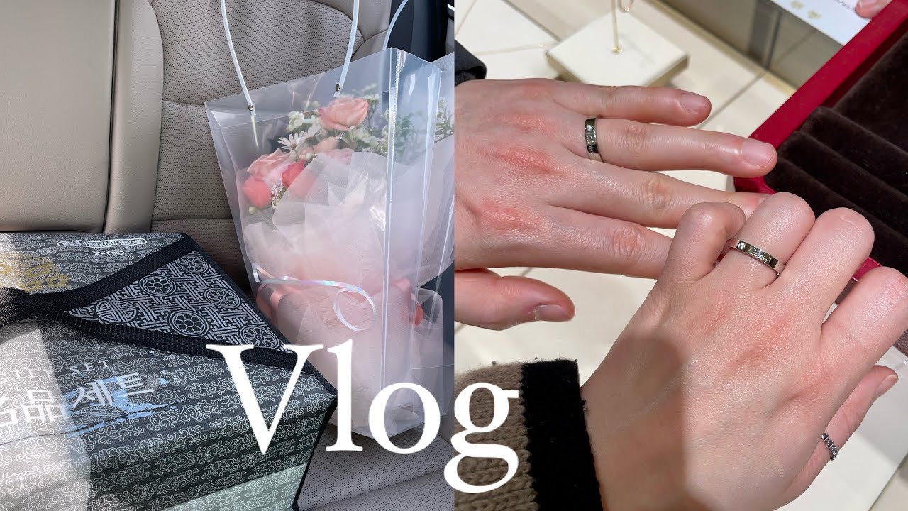 Vlog 대구 결혼준비 브이로그 남자친구 집 인사 반지원정대 백화점 웨딩링 투어 일상 브이로그 대구 브이