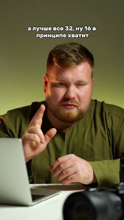 ☑️ Какой компьютер выбрать начинающему фотографу Youtube