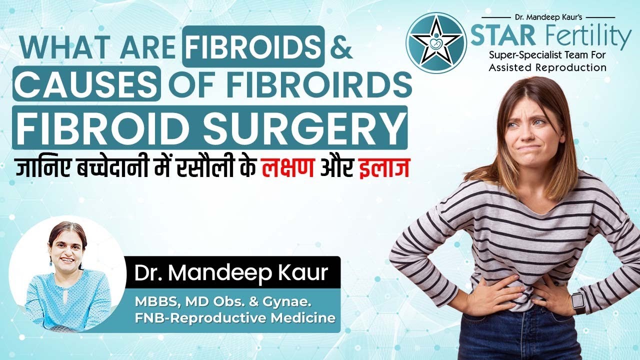 Fibroids in Uterus - Causes, Symptoms, Diet, Surgery & Treatment ...