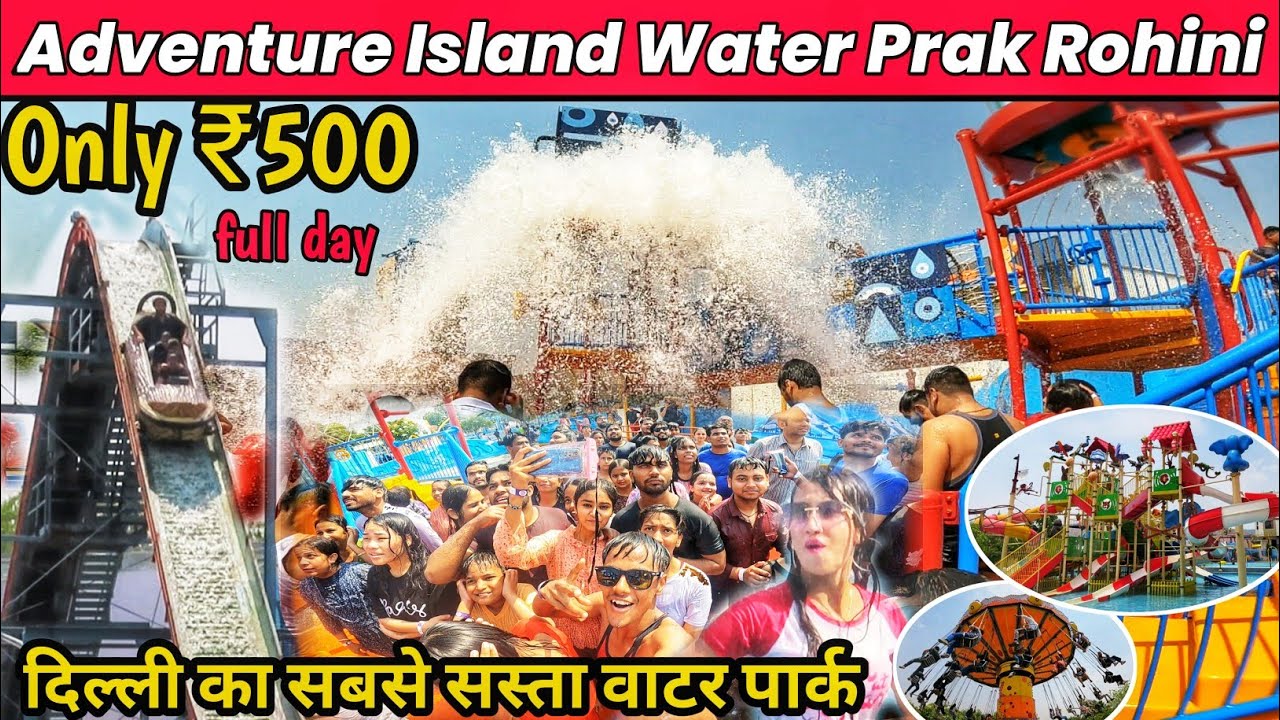 Adventure island rohini delhi | adventure island rohini | adventure ...