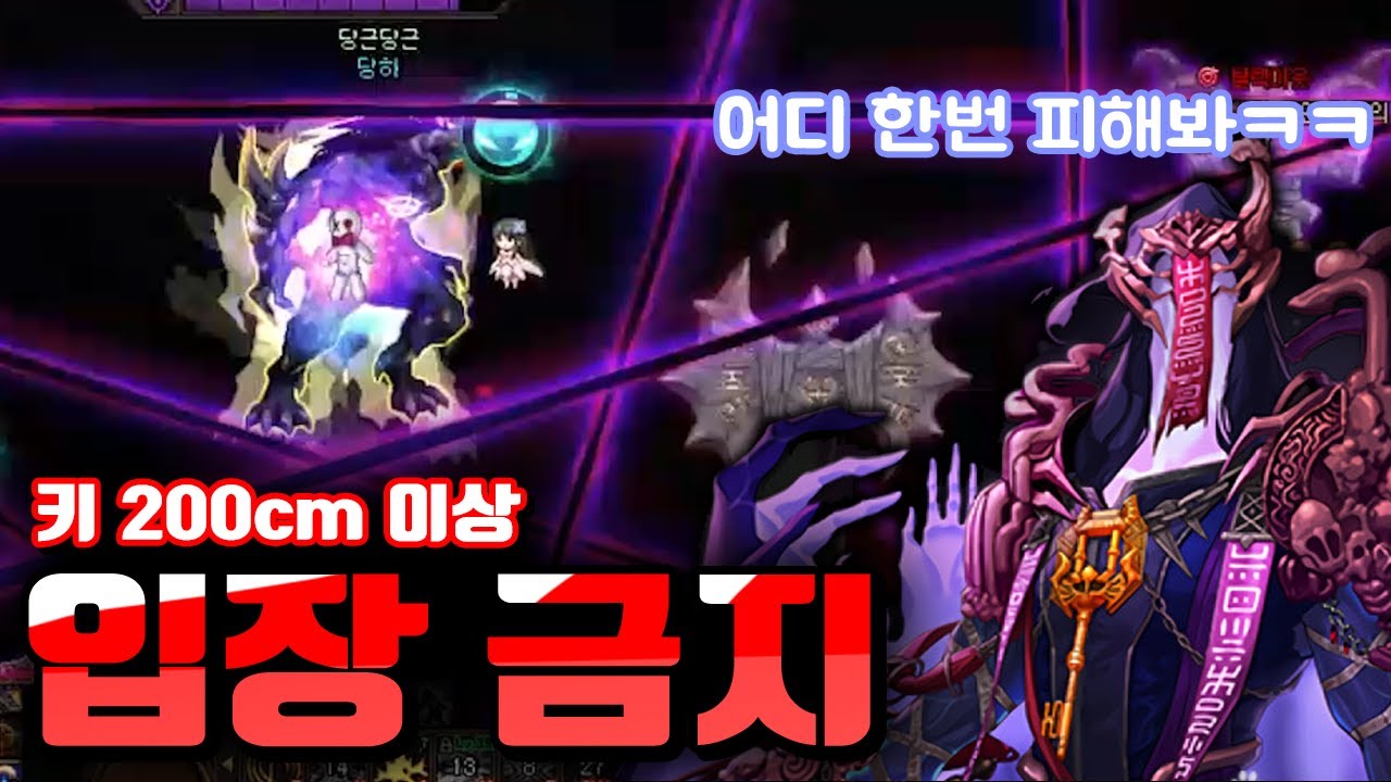 던파육성 키가 커서 슬픈 어벤저 차원회랑 딱 명성 3단 헬 파티 🔥극대노 주의🔥 어벤저 초보자 육성 Youtube
