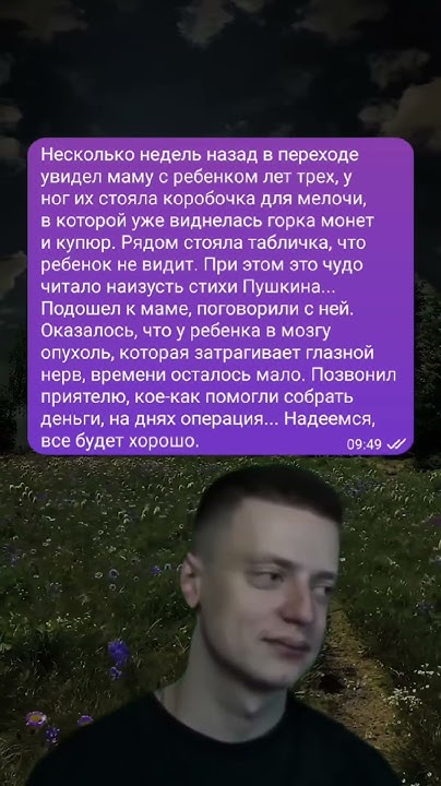это воздастся тебе ️ истории деньги помощь Youtube
