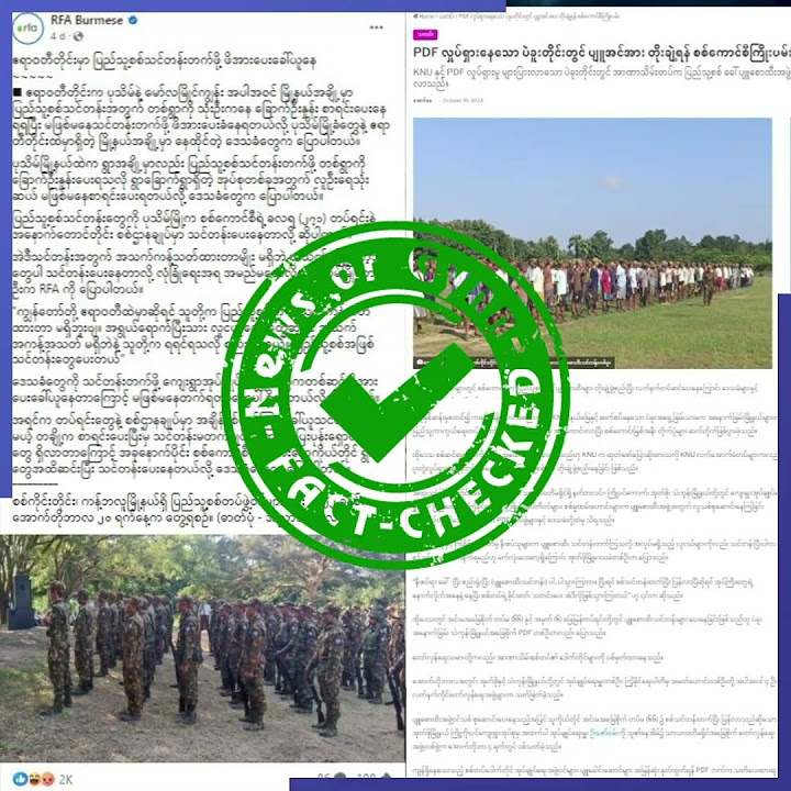 တစ်မိနစ်အတွင်း သတင်းဂျင်း 26 October 2023 Youtube