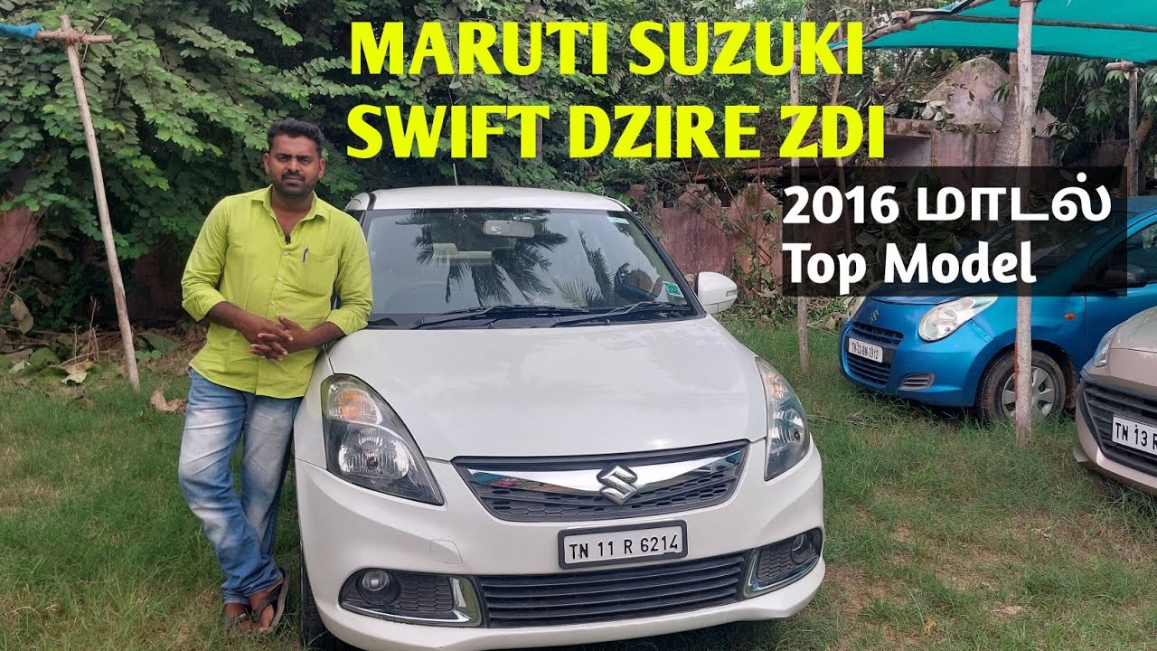 Maruti suzuki Swift dzire zdi | 2016 model #yeskarthikviews # ...