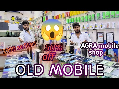 OLD MOBILE SHOP AGRA📱😱 !!Ms मोबाइल शॉप Biggest iphone Sale Ever🔥 ...