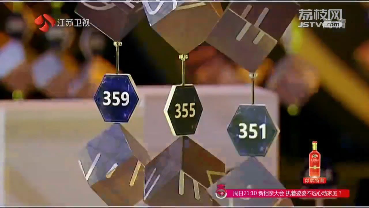 [ Vietsub ] Siêu trí tuệ TQ 2019 tập 1 | Super Brain China 2019 Ep 1 ...