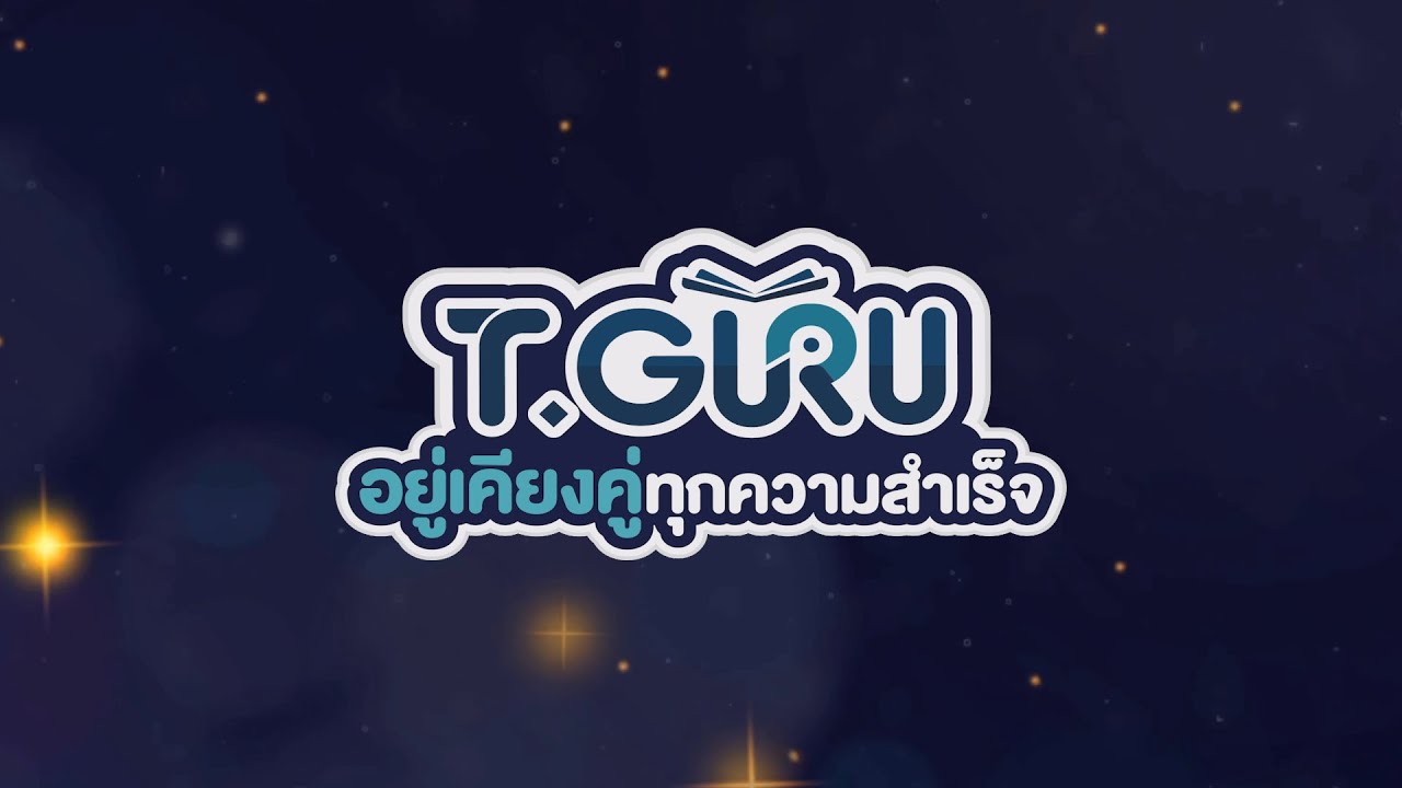 T.GURU Open House 2025 - YouTube