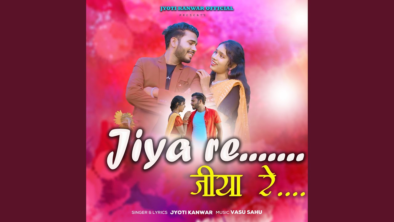 Jiya Re Jiya Re - YouTube