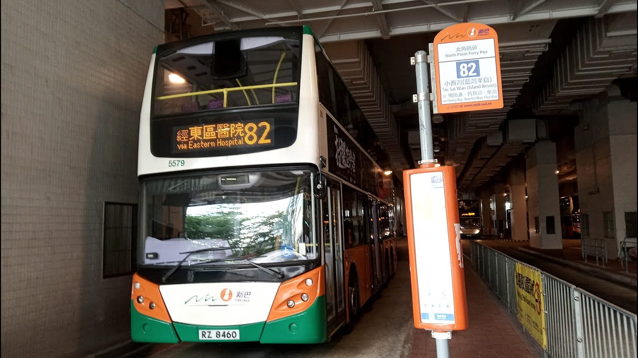 #016 Dennis Enviro 500 12m RZ 8460 ( 5579 ) @ NWFB 82 - 北角碼頭 至 小西灣( 藍灣 ...