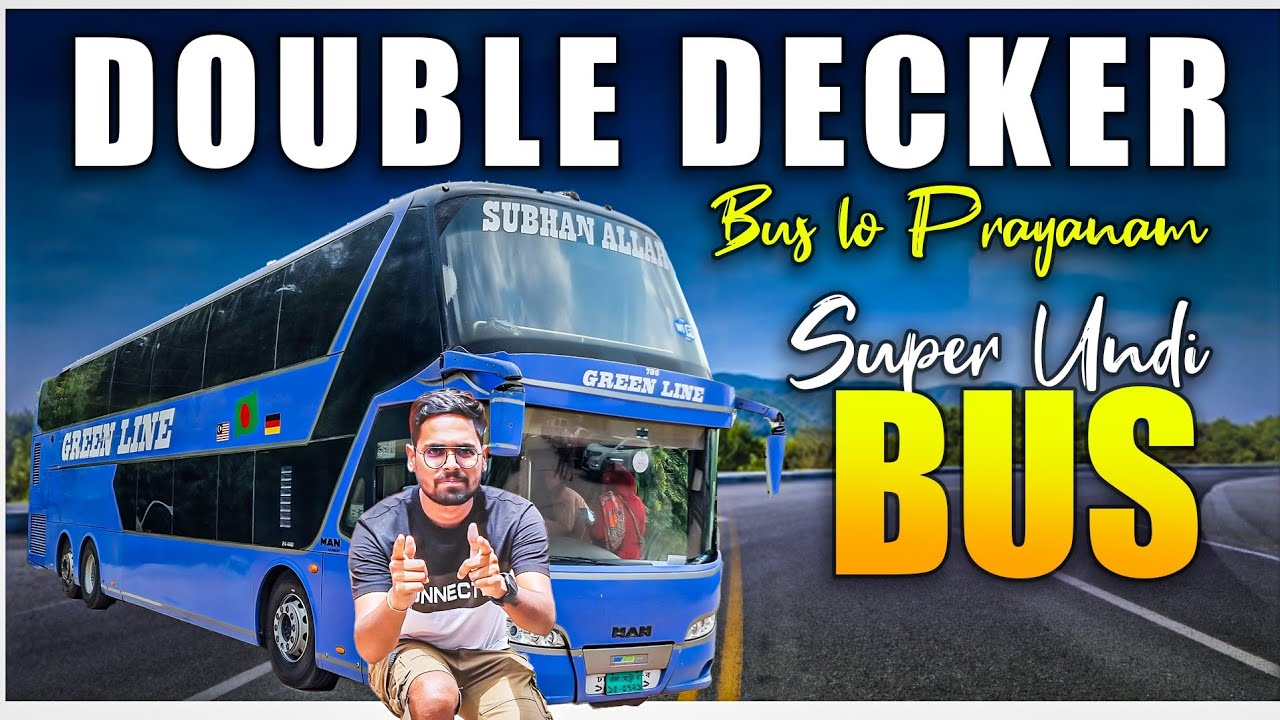 ఇ Bus Super ఉంది🥰 | Double Decker Bus Vlog | Cox's Bazar To Dhaka | Last Day In Bangladesh | Ep ...