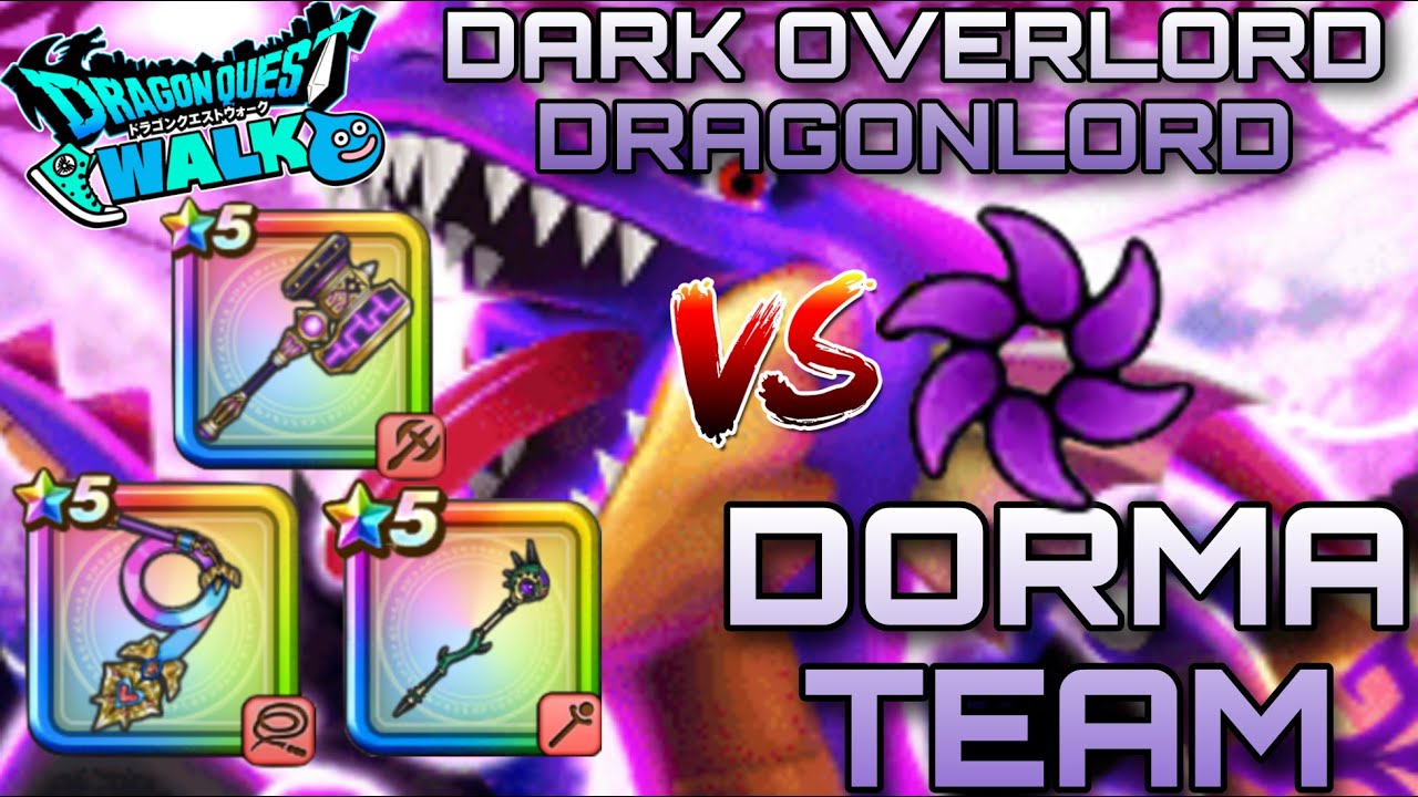Dragon Quest Walk Dark Overlord Dragonlord New Awakened Dark Lord Mega ...