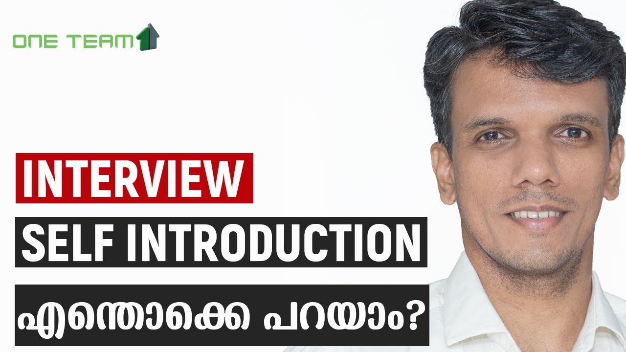 How to Introduce in Interviews Explained in Malayalam I Self ...