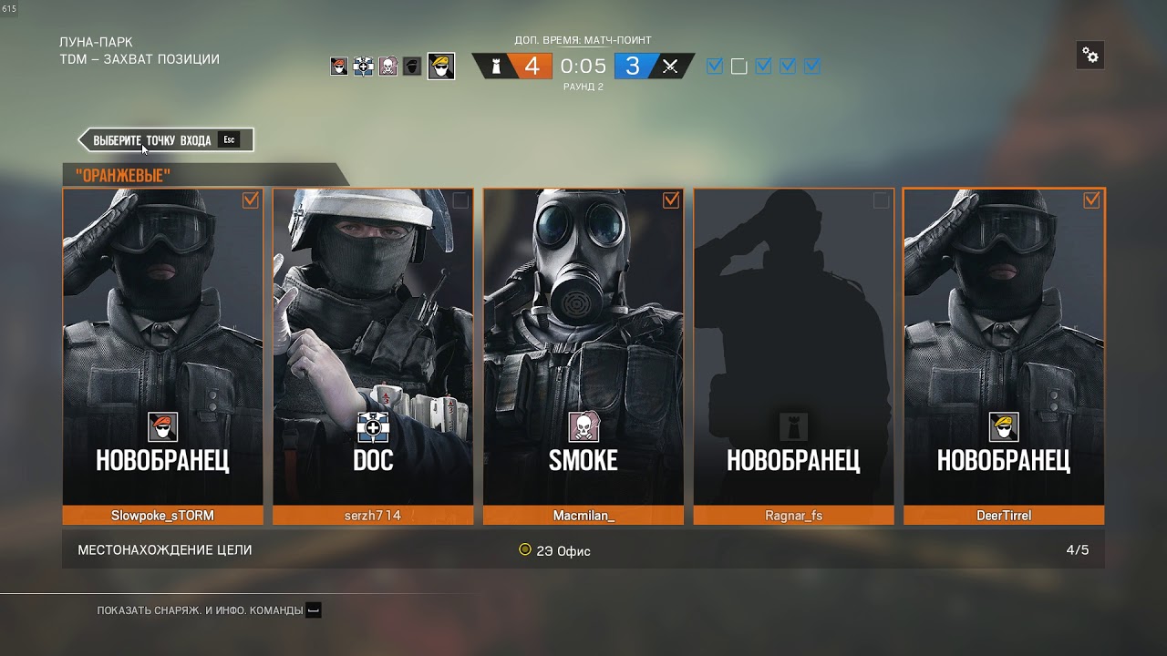 Tom Clancy's Rainbow Six Siege 2018 06 05 16 01 41 02 DVR - YouTube