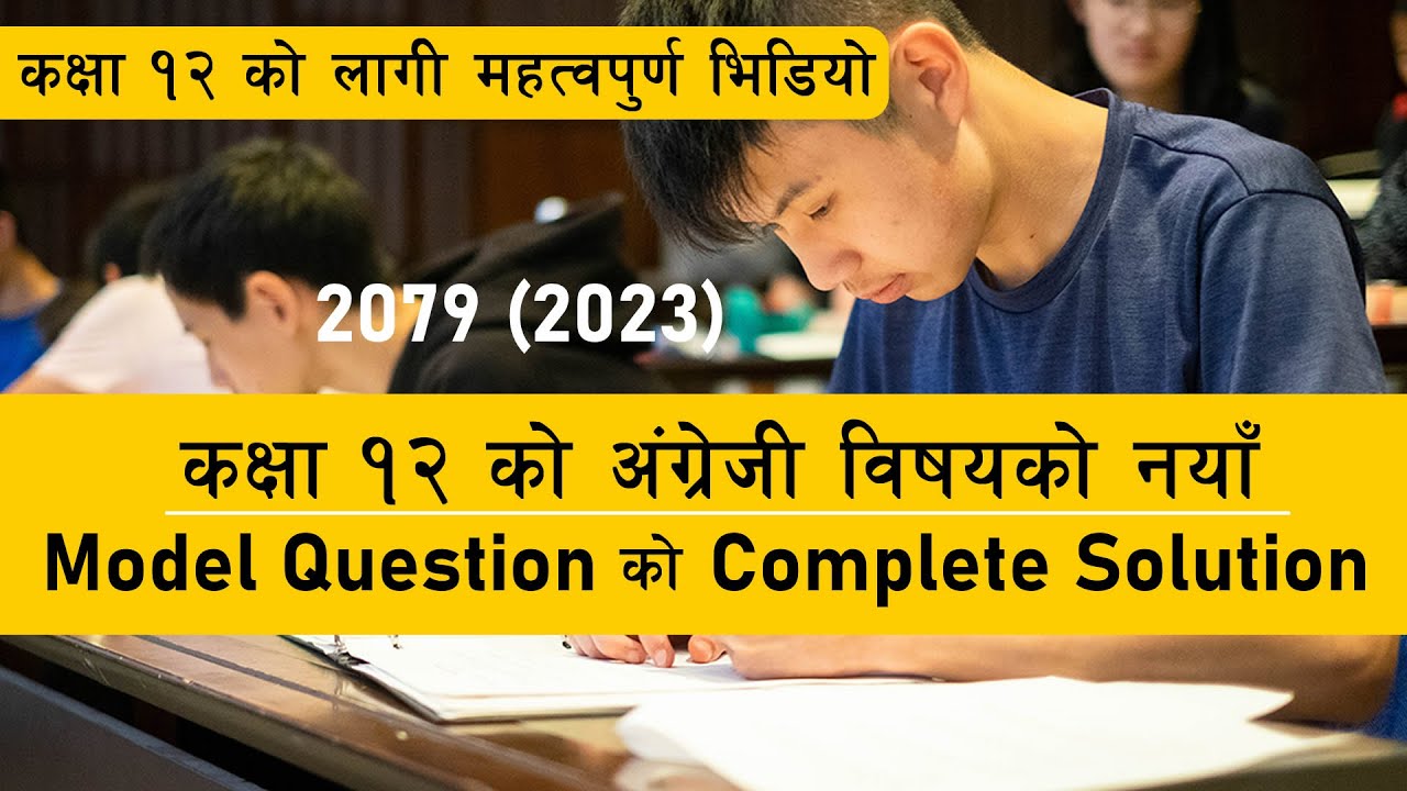 Complete Solution of New Model Question of English 2079 (2023) || Grade ...