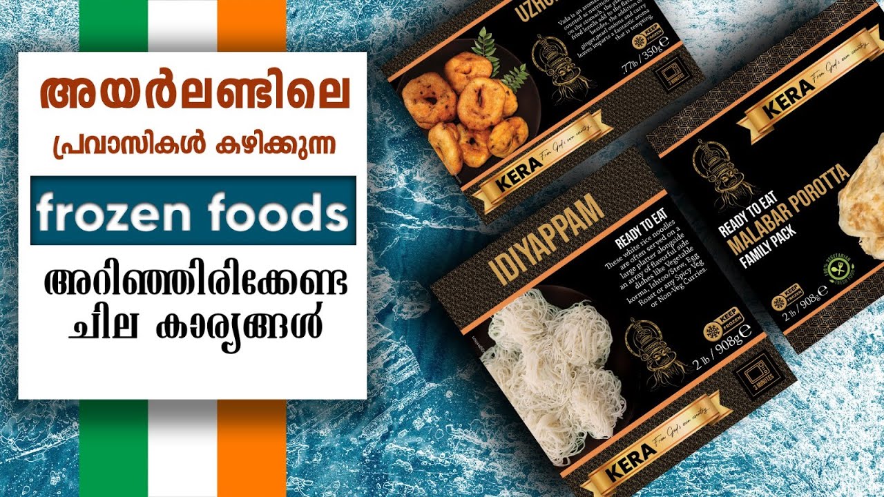 Kera Frozen Food Ireland - YouTube