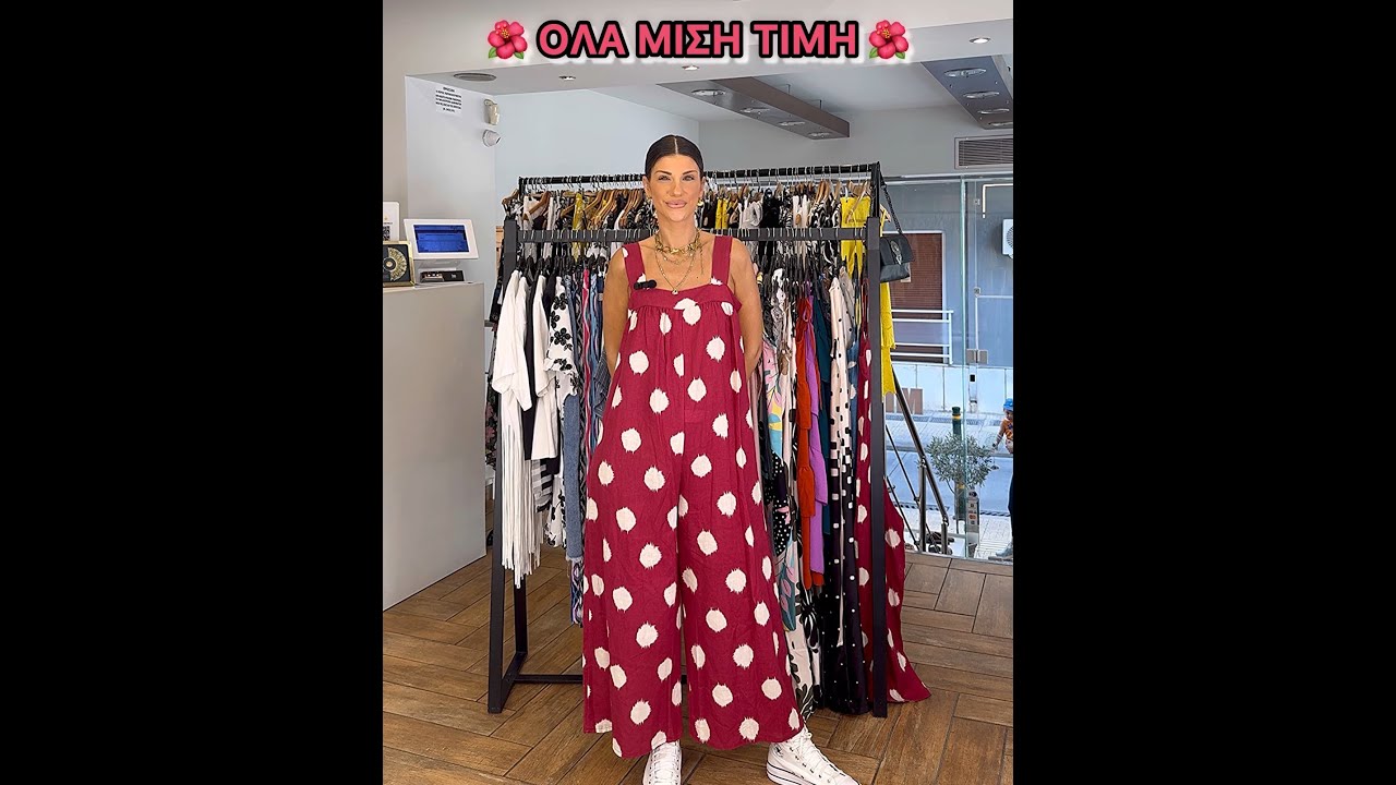 🤩 🤩 🤩 ΜΙΣΗ ΤΙΜΗ 🤩 🤩 🤩 🌸 WWW.ANGELSTORE.GR 🌸 ☎️ 2105737497 Angel Store ...