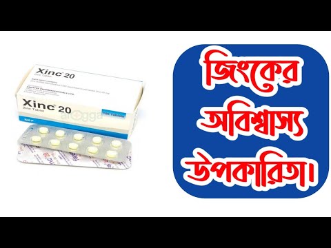 Xinc 20 অবিশ্বাস্য ফলাফল। - YouTube