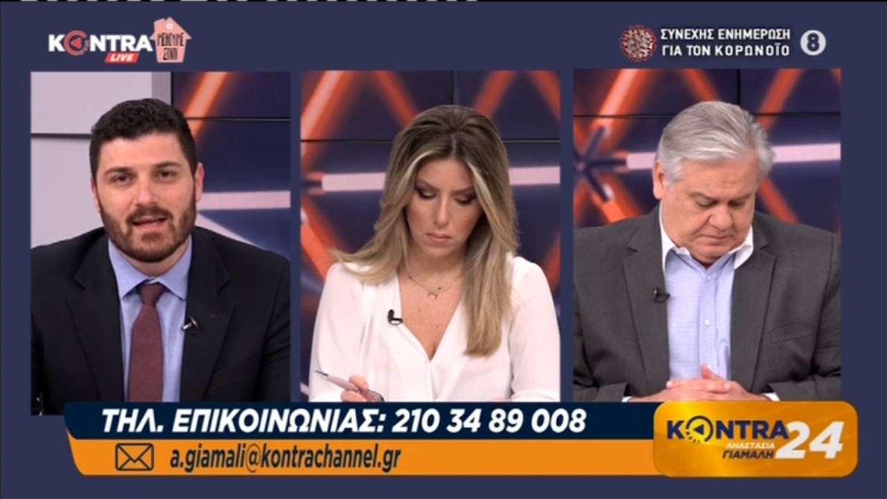 Διονύσιος Τεμπονέρας: Γενικευμένες και πάρα πολλές απολύσεις - YouTube