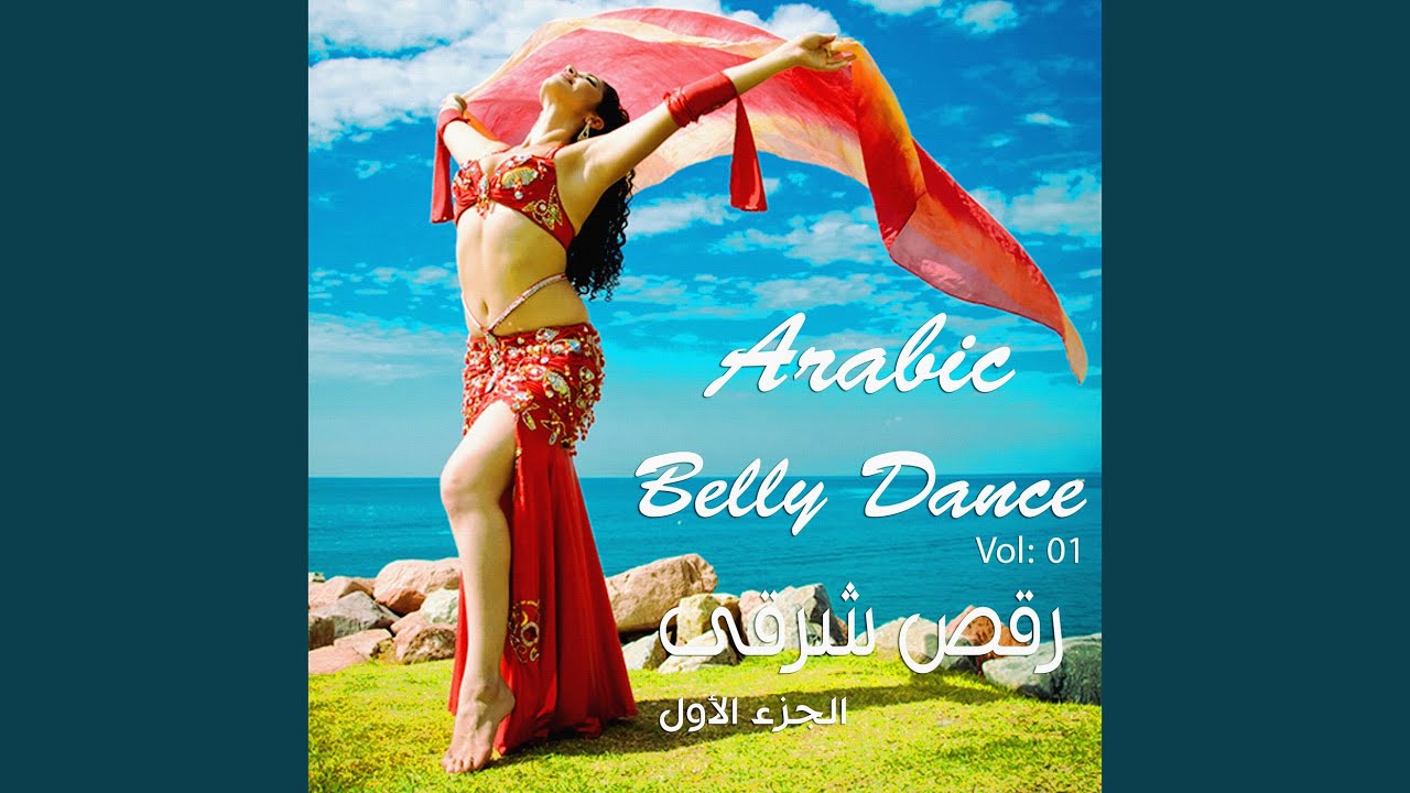 Arabic Belly Dance Hafla - YouTube
