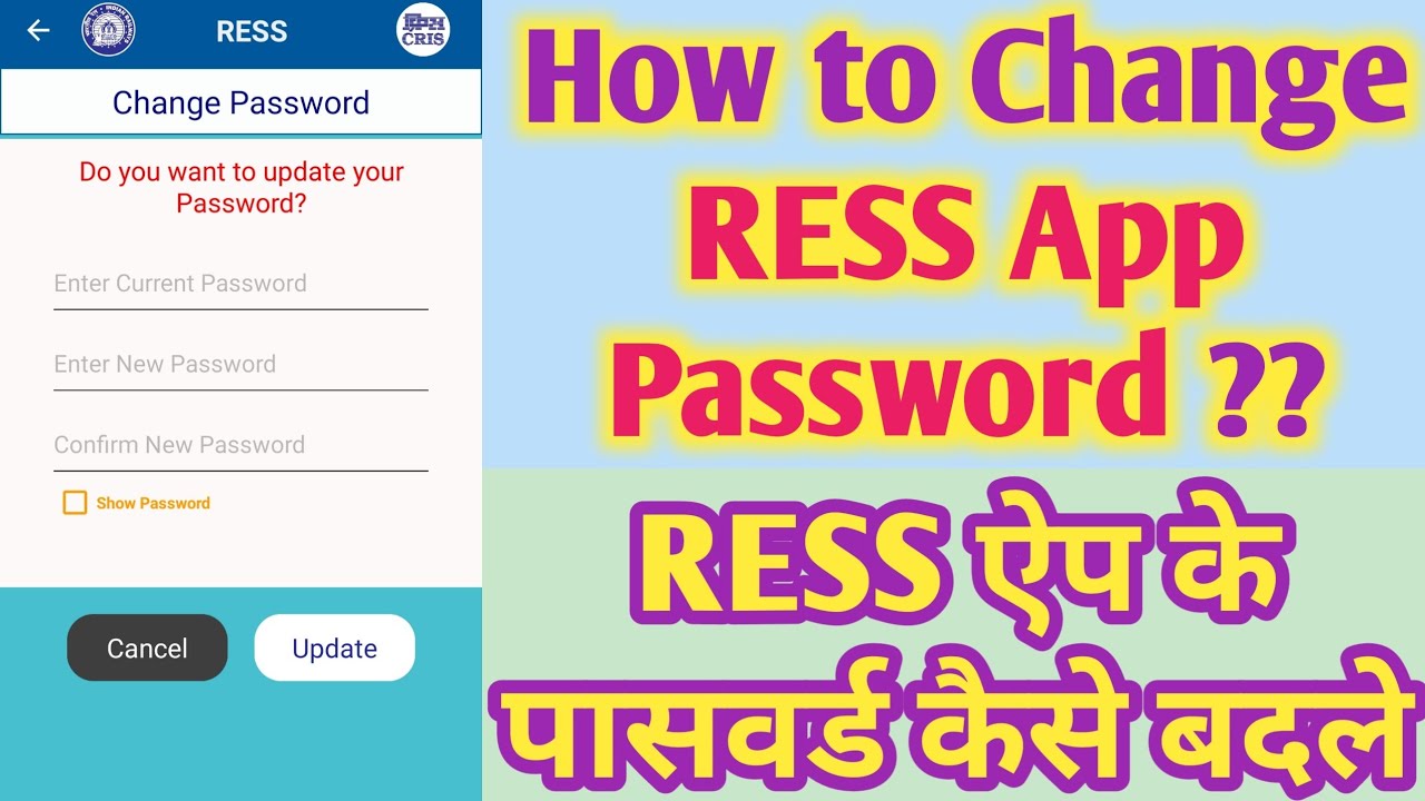 How to change RESS App Password || RESS App ke password kaise change ...