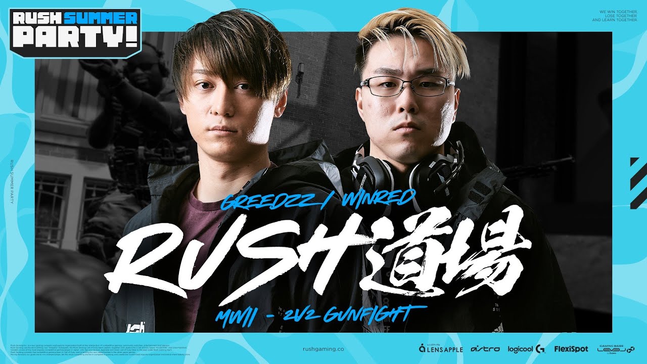 【CoD:MW2】Rush道場！ガンファイトで挑戦者達をなぎ倒せ！GreedZz【WinRed】 - YouTube