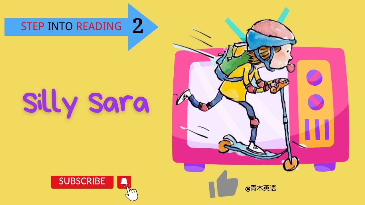 儿童英文绘本 | Step into reading-Silly Sara| 睡前故事 |磨耳朵系列English Picture books ...