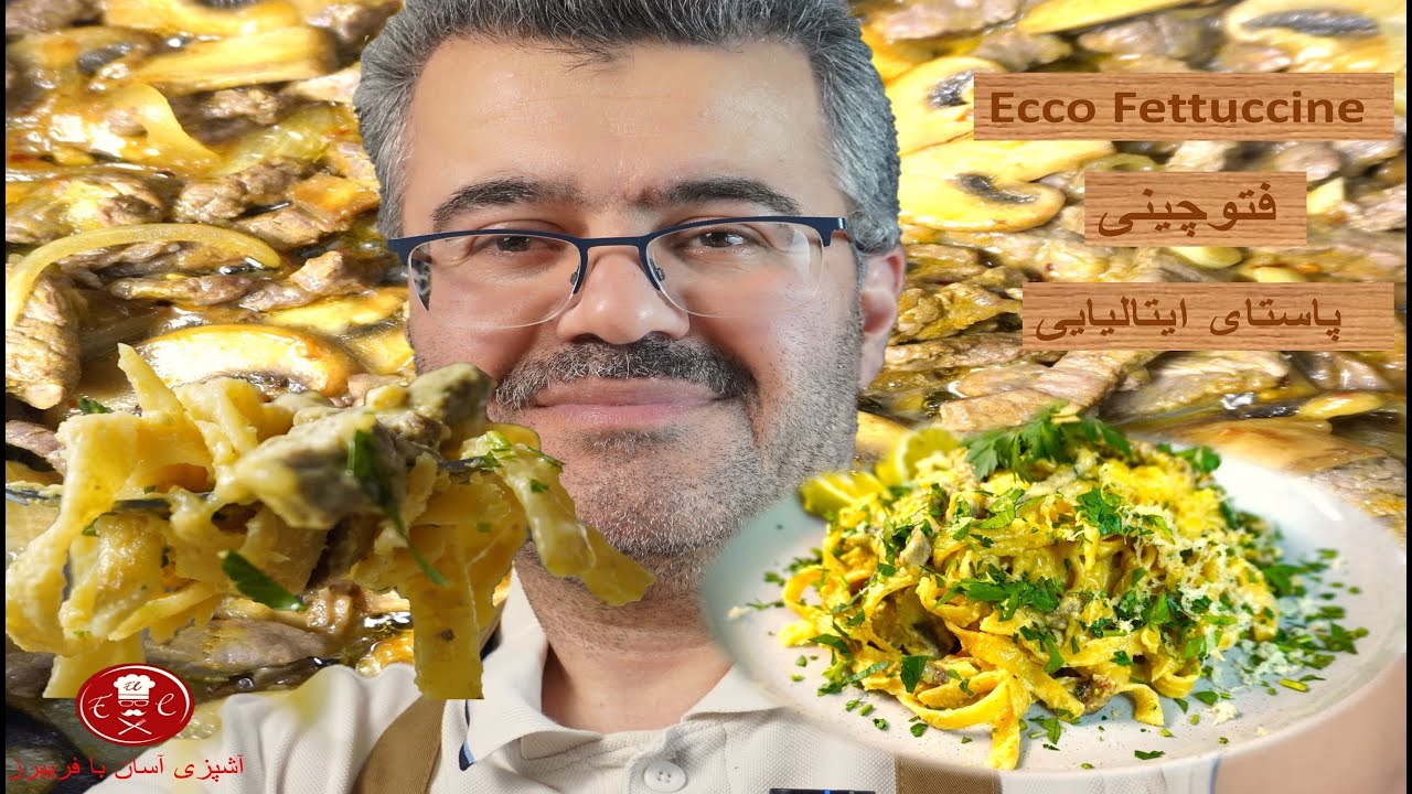 ️🍝Fettuccine🍝فتوچینی🍝 ️ - YouTube