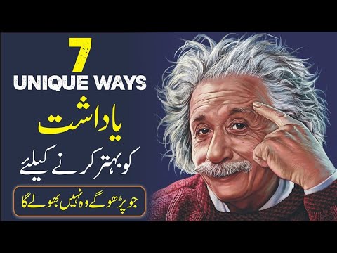 how to sharp brain 🧠| how to increase brain power| motivational video ...