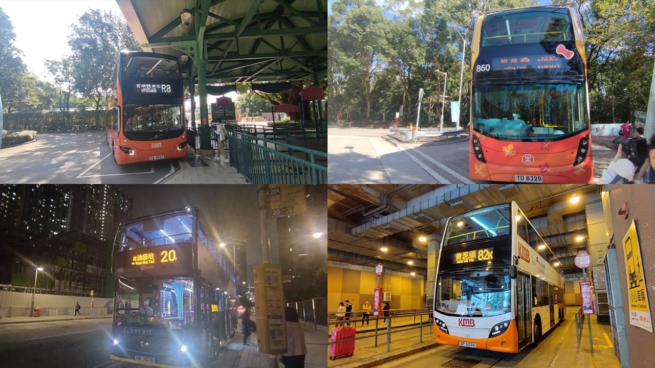 [100影片慶祝(2)]LWB龍運R8+MTRB鐵巴K66A+CTB城巴20+KMB九巴82K線(縮時) - YouTube