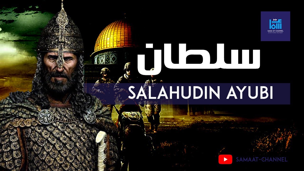 Sultan Salahuddin Ayyubi The Conqueror of Jerusalem - YouTube