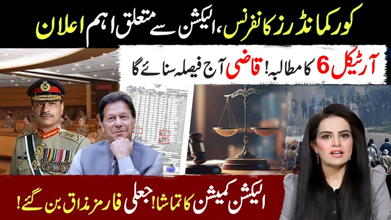 Article 6 l Big Decision About Election In Core Commander Commander ...