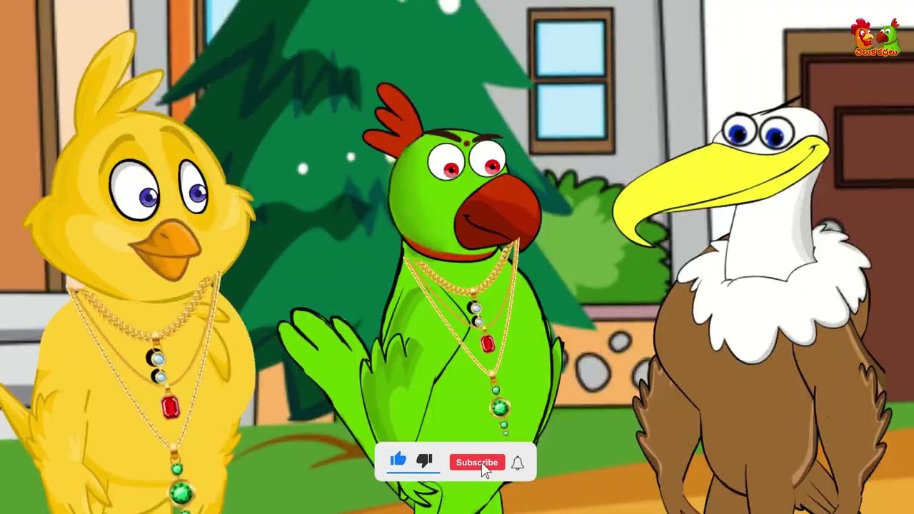 బంగారు బావి | Golden well | Telugu Birds Stories | Chiluka Kathalu ...