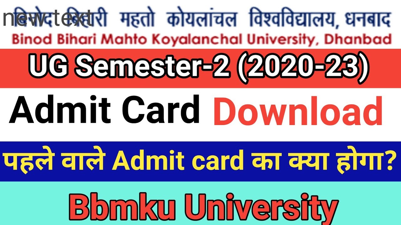Bbmku UG Sem-2 (2020-23) || Admit Card Download || पहले Admit Card का ...