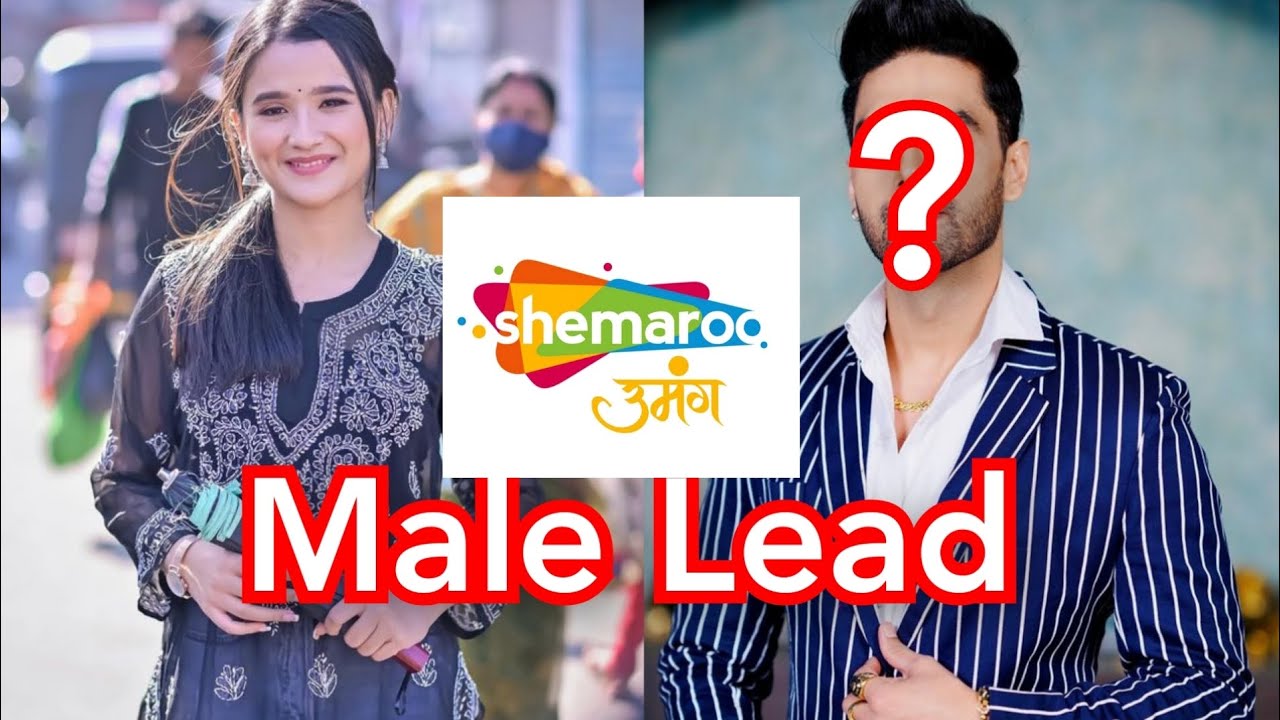This Actor Play The Male Lead in Shemaroo Umang Tv New Serial - YouTube