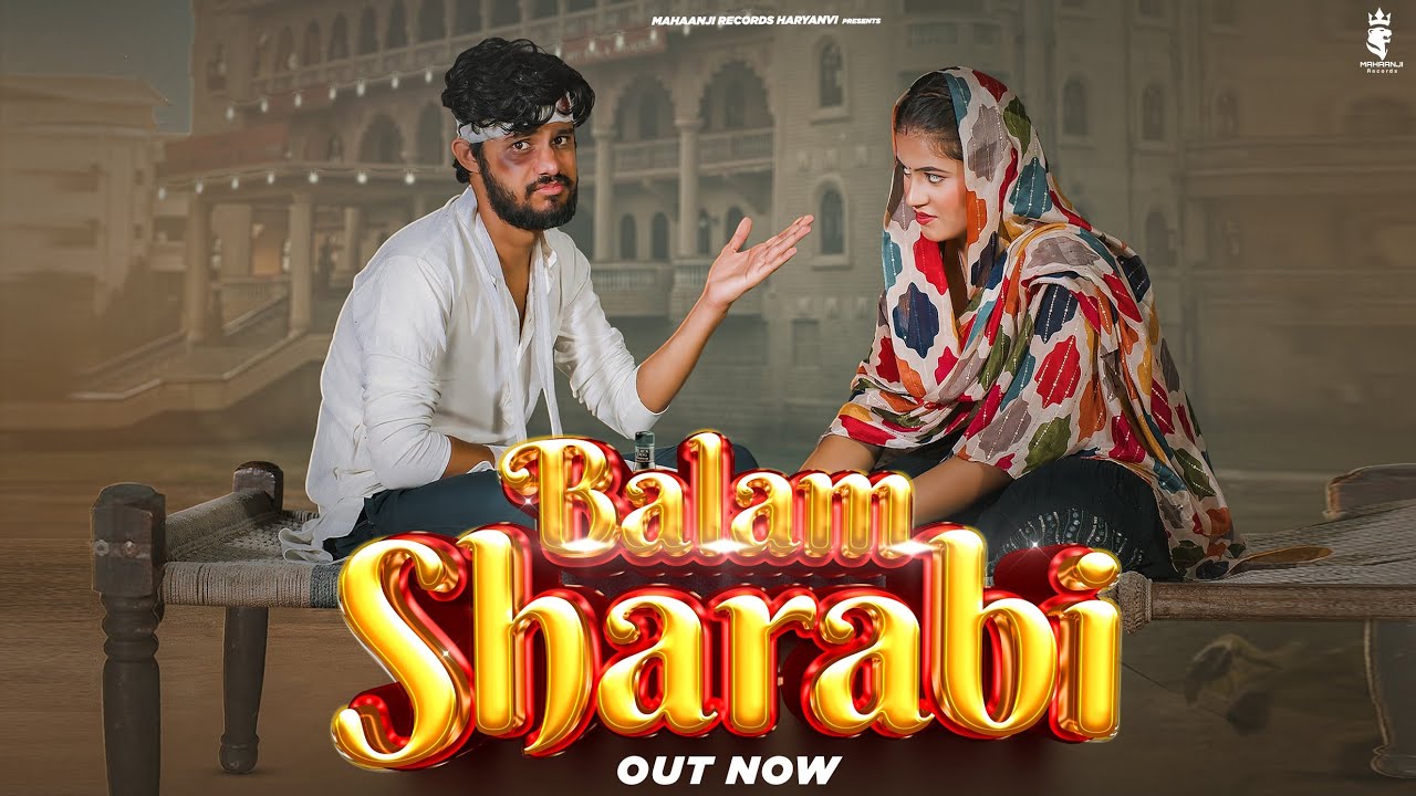 BALAM SHARABI : Rekha Goswami | Chand Michael ft. Annu Malik | New ...