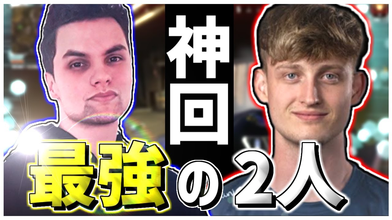 【神回】「俺達はここからいつも勝ってきたんだ」Genburten×Mandeの最強コンビの絆が激熱すぎる！！！【エーペックス/APEX】【キル ...