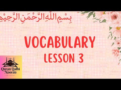 Vocabulary Lesson 3 - YouTube